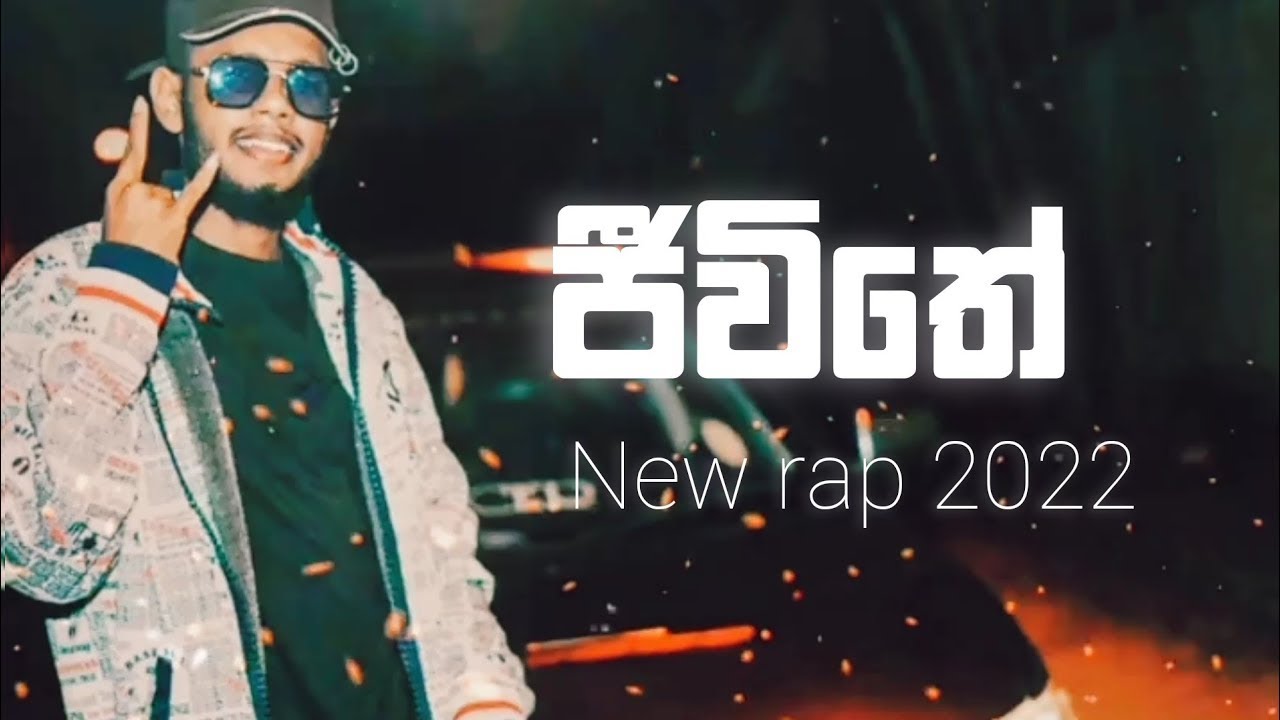 Jeewithe (ජීවිතේ) - Oya prashna godai ewa mata monada feat @Dinindu S ...