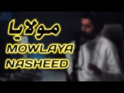 MOWLAYA  // مولايا nash // NURLI ISLOM