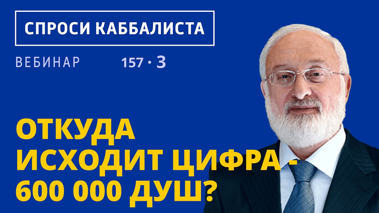 600 000 YouTube