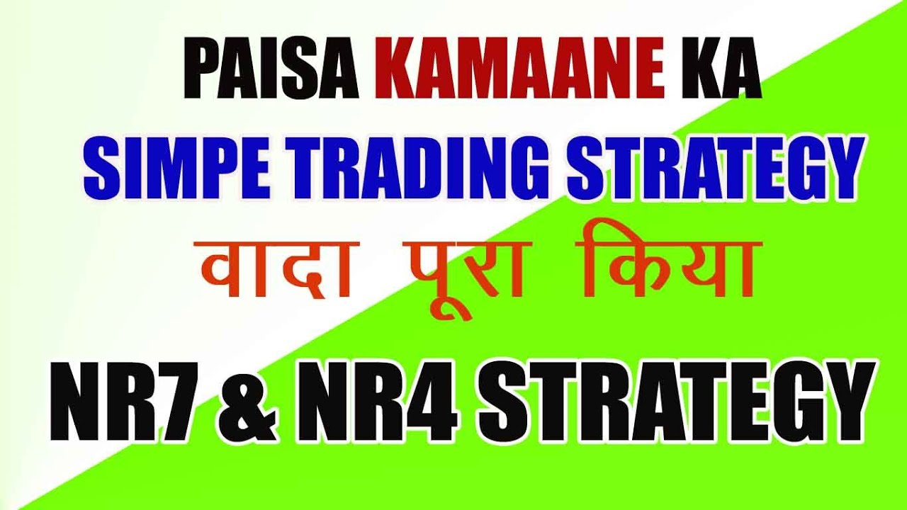 NR7 & NR4 STRATEGY - YouTube