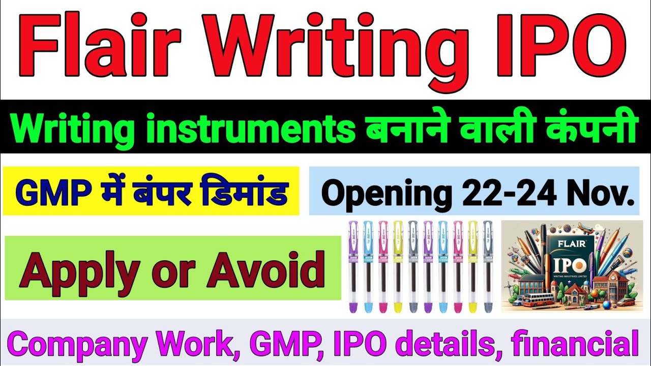 Flair Writing IPO review ।। Company Work, GMP, IPO details, financial ...