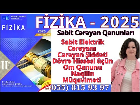 Sabit Cərəyan Qanunu. Sabit elektrik cərəyanı. Cərəyan şiddəti.OM qanunu.Naqilin müqaviməti.DİM 2025