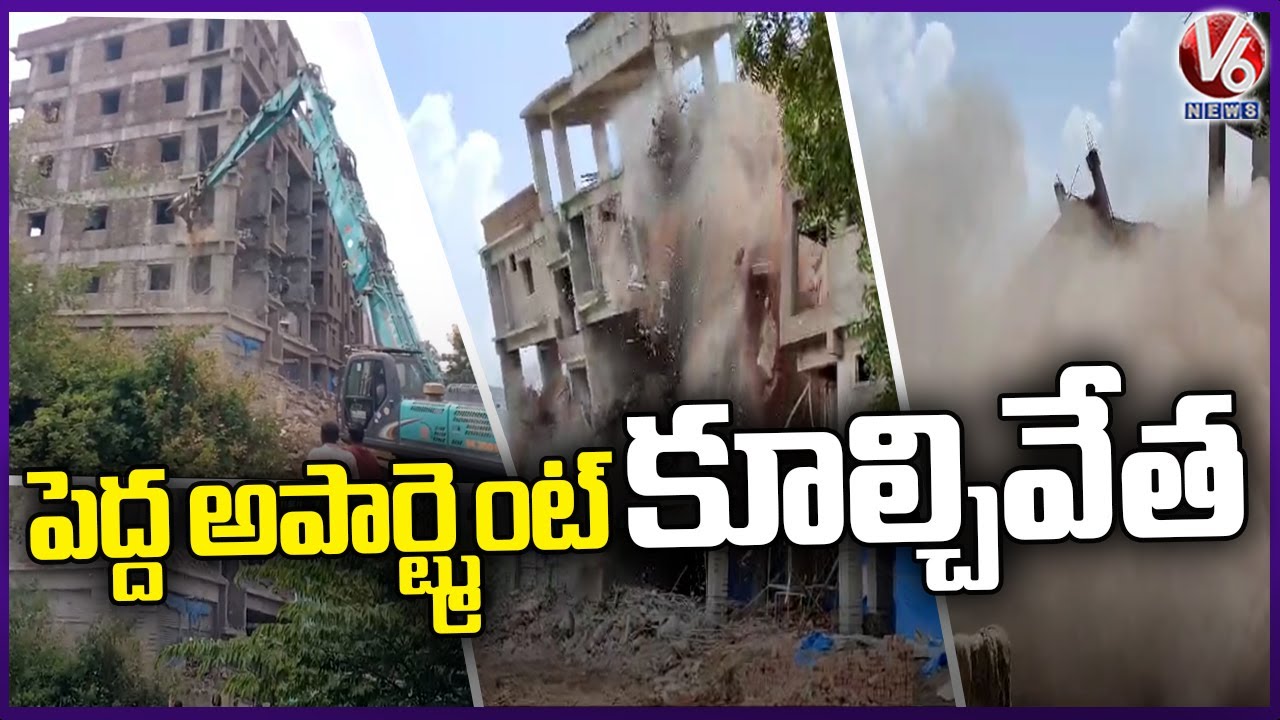 Errakunta Pond Illegal Constructions Demolished By Hydra | V6 News ...