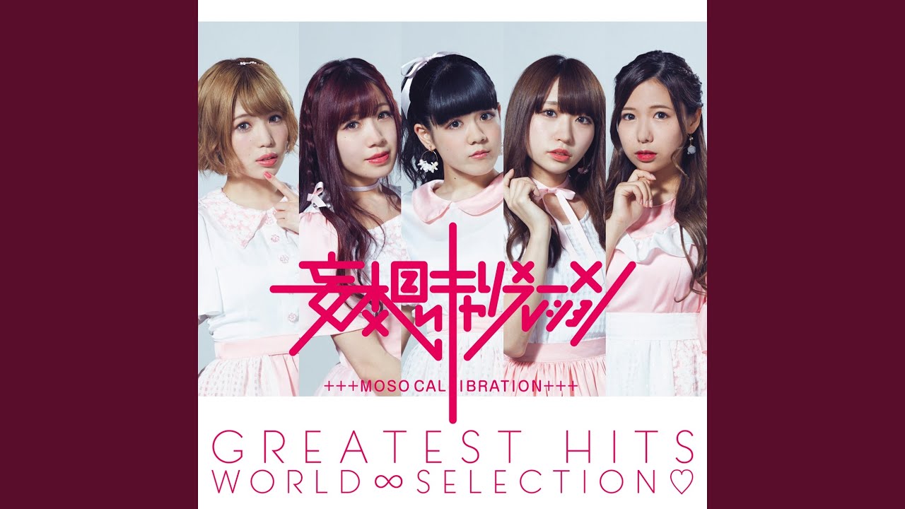 Chi Chin Pui Pui - YouTube