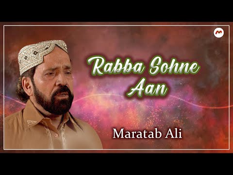 Rabba Sohne Aan || Maratab Ali || Pakistani Old Songs || M3tech