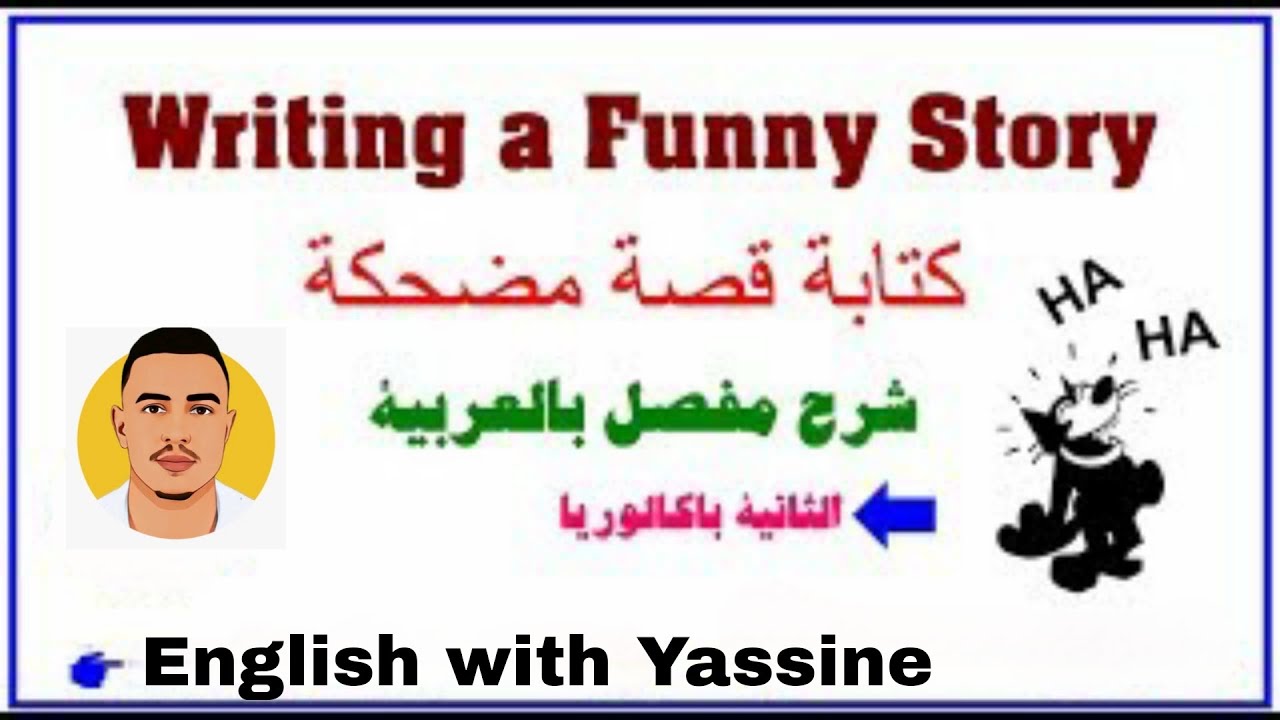 Unit 2: Writing, funny story - YouTube