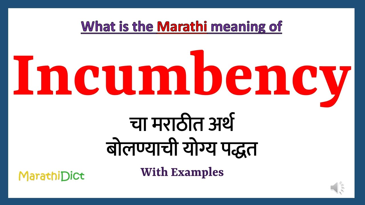 Incumbency Meaning in Marathi | Incumbency म्हणजे काय | Incumbency in ...