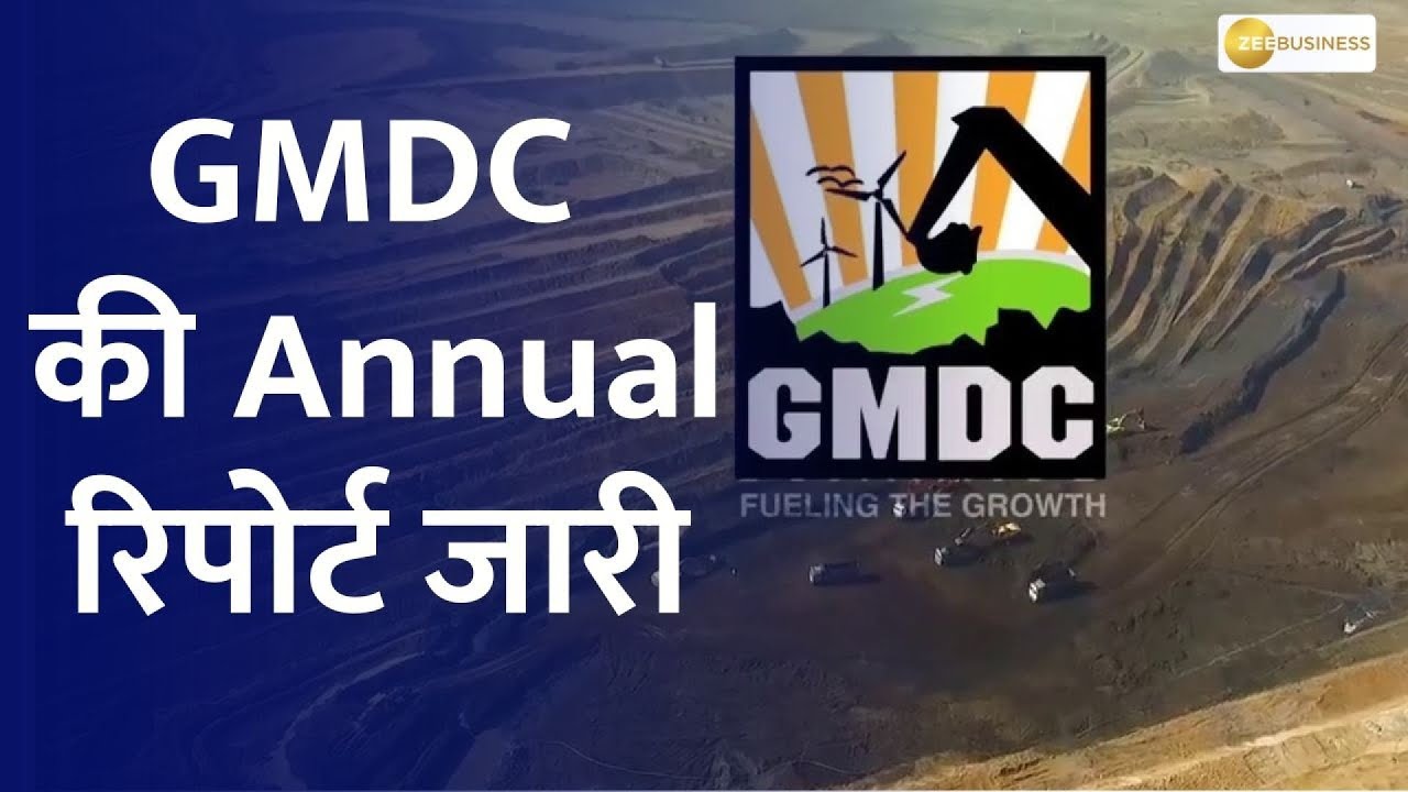 GMDC's Year in Review: Annual Report Reveals Surprises - YouTube