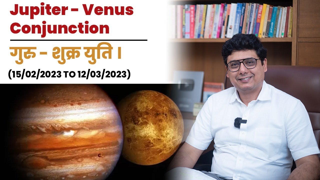 Jupiter - Venus Conjunction 2023 | Ashish Mehta - YouTube