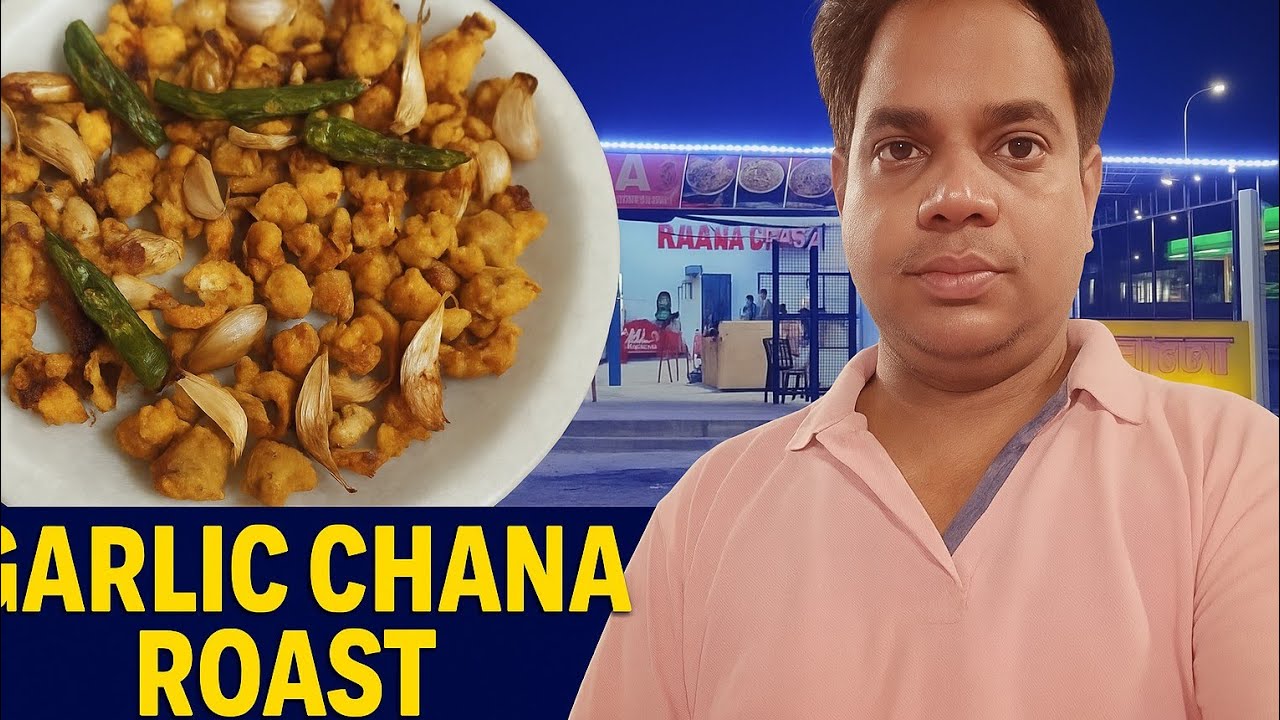 🔥 Garlic Chana Roast | Crispy Lahsun Chana Recipe | Raaka Dhaba Special ...