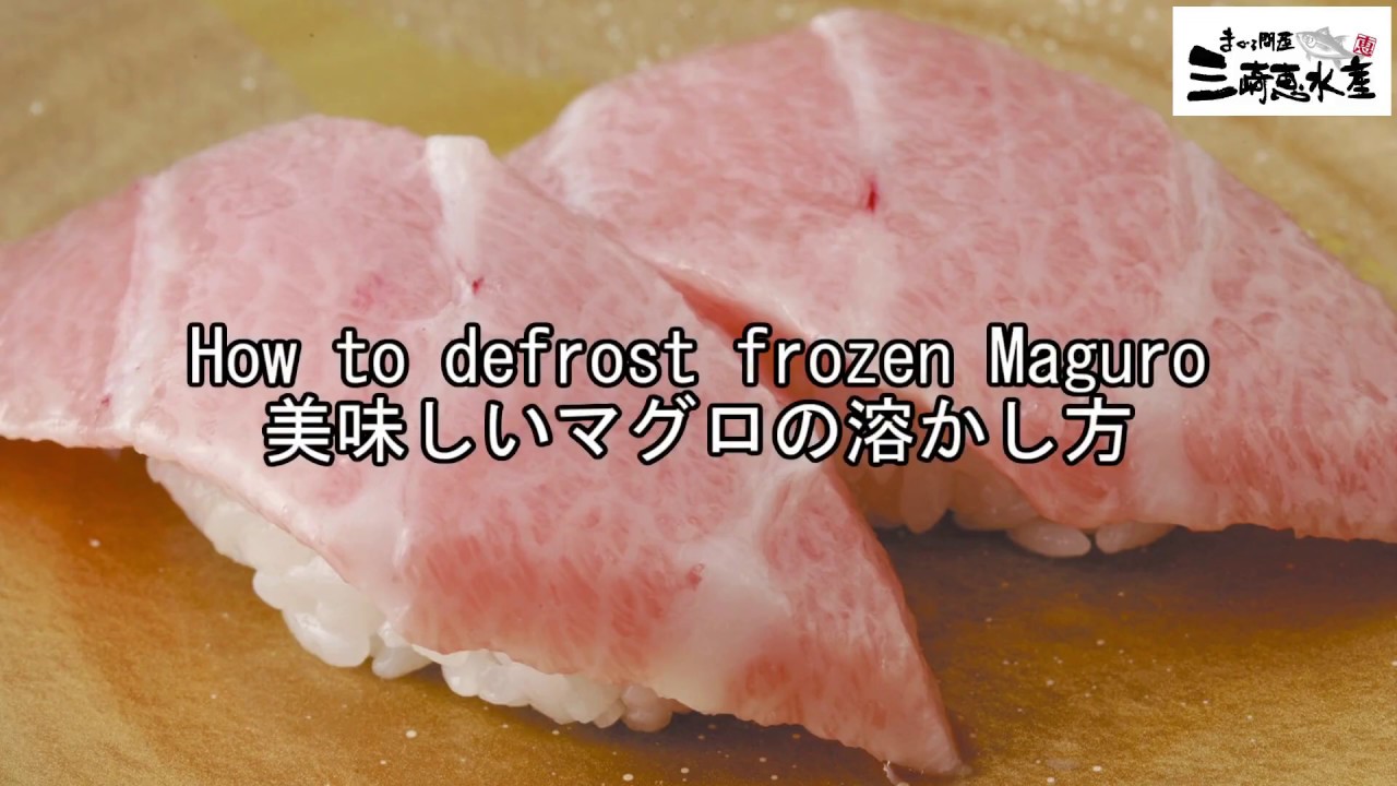 How to defrost frozen Maguro - YouTube