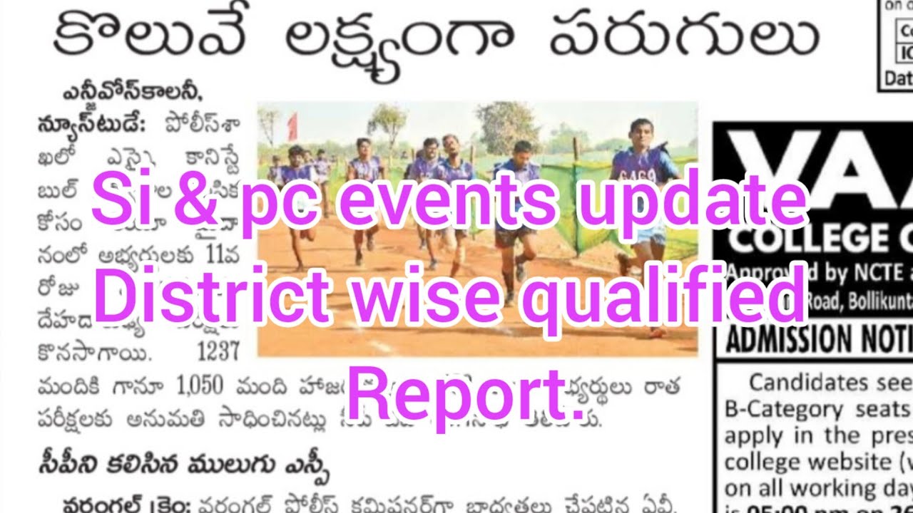 TSLPRB EVENTS SI&PC UPDATE district wise qualified report - YouTube