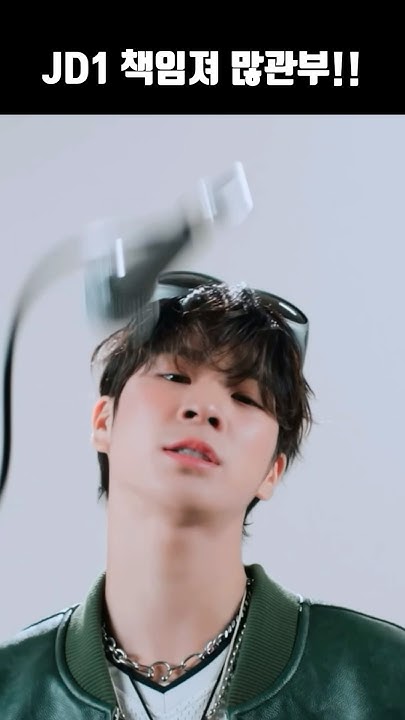 책임져 많관부!! #정동원 #jd1 #kpop - YouTube