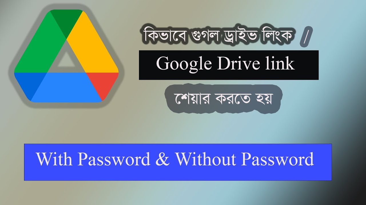 How To Share Google Drive Files Folders Bangla Tutorial YouTube how-to-share-google-drive-files-folders-bangla-tutorial-youtube