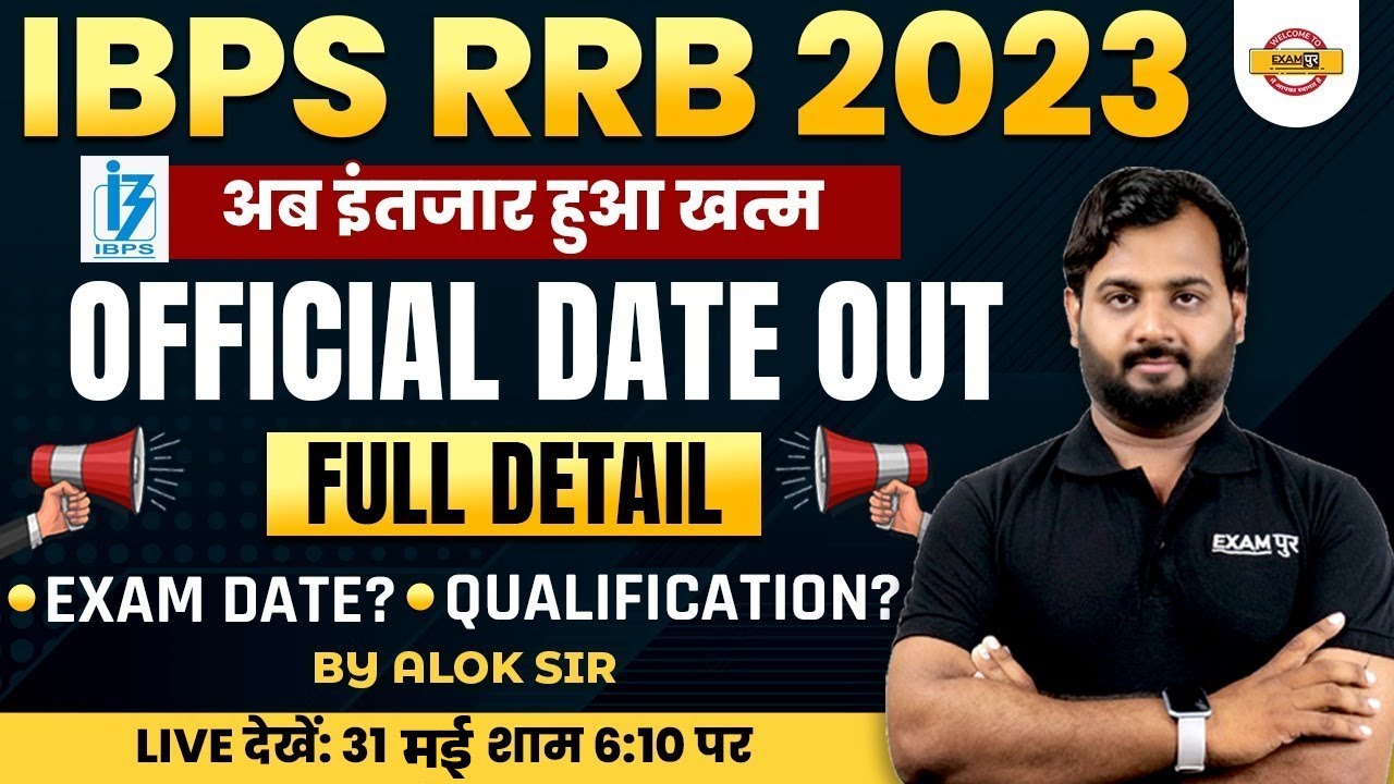 IBPS RRB NOTIFICATION 2023 | ELIGIBILITY, AGE, SYLLABUS | RRB PO ...