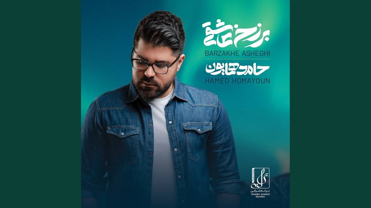 Rabete - YouTube Music