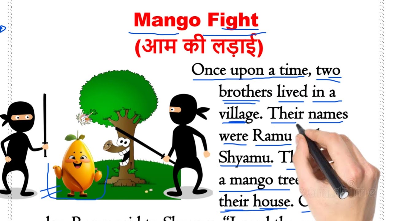 "Mango Fight " | इंग्लिश सीखे स्टोरी से | English story with Hindi ...