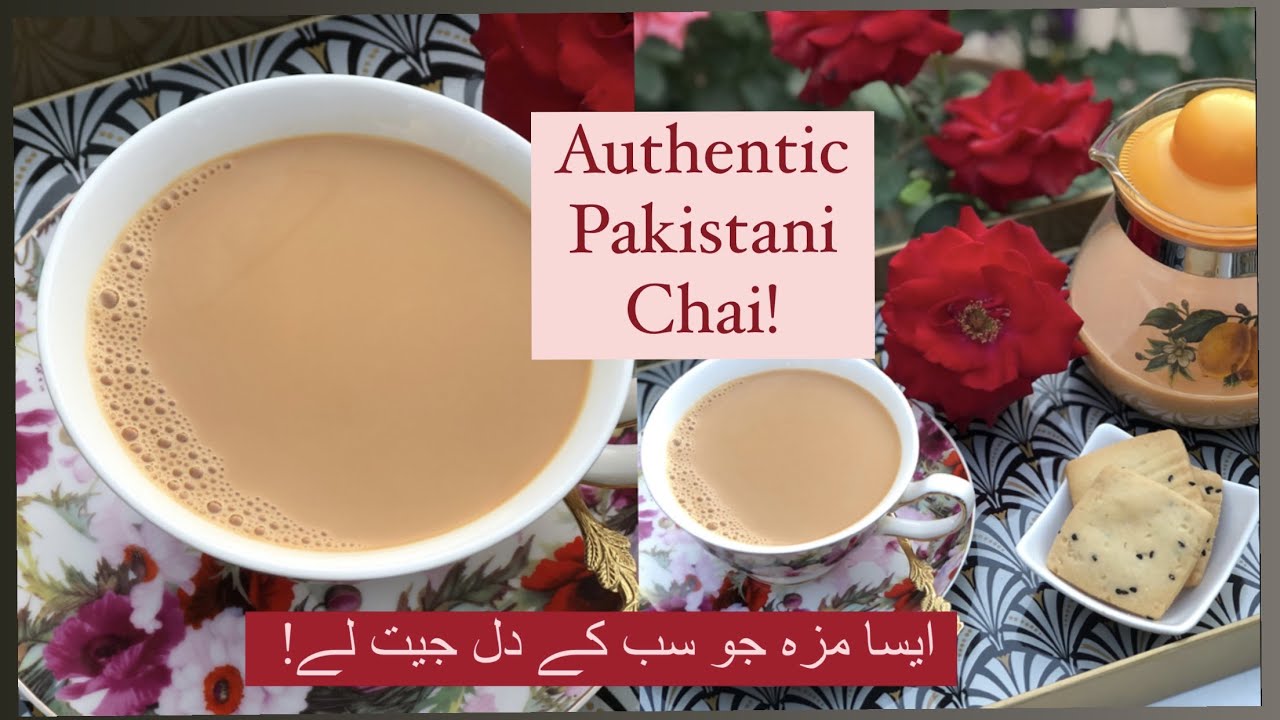 How To Make Authentic Pakistani Chai | Kadak Chai Recipe | Rock And ...
