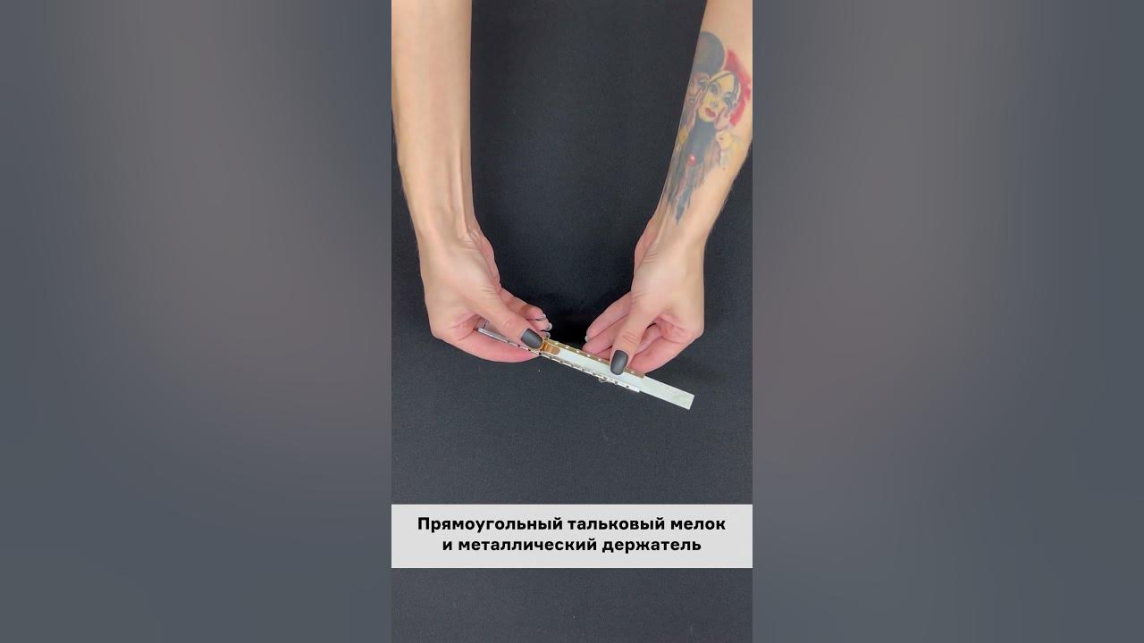 Мелки по металлу и держатели мелков - YouTube