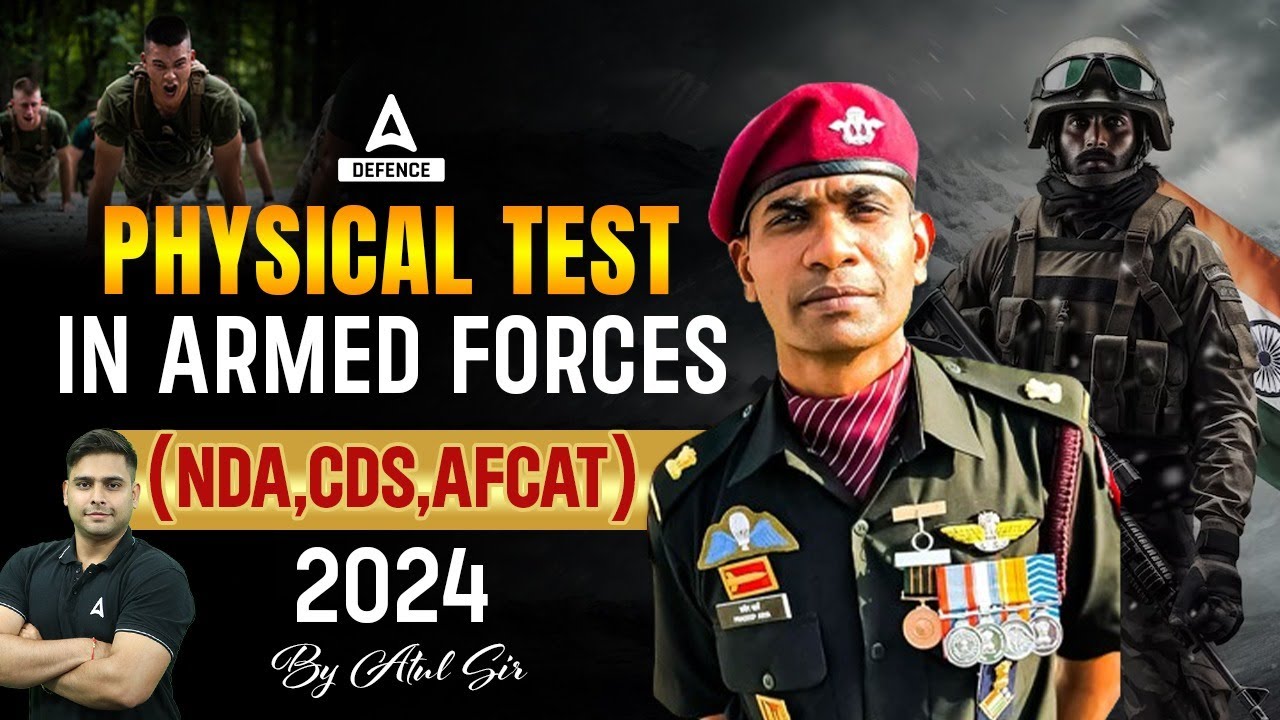 NDA, CDS, AFCAT 2024 | PHYSICAL TEST IN ARMED FORCES (NDA,CDS,AFCAT ...