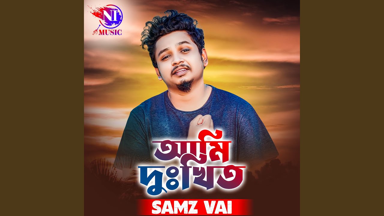 Ami Dukkhito - YouTube
