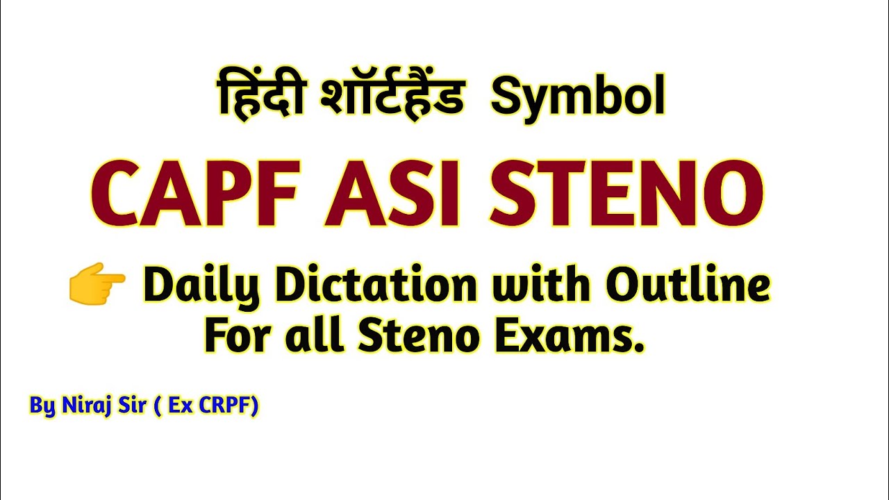 CAPF ASI STENO, daily steno dictation with outline Batch | BSF, CISF ...