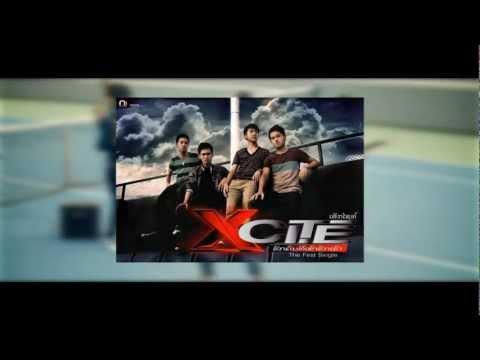 Xcite ຮັກຄົນທີ່ເຂົາຮັກເຮົາ teaser