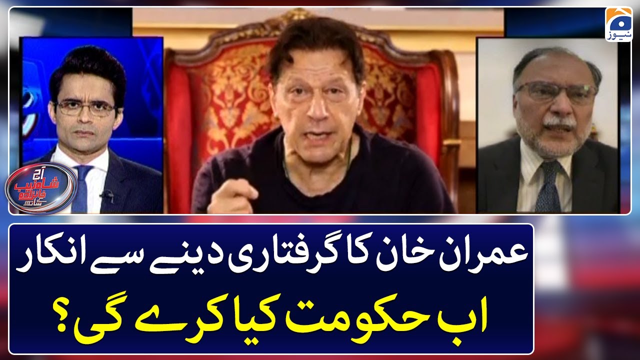 What happen after Imran Arrest - What will be the government's next ...