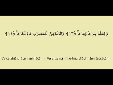 Nebe Suresi [1,Sayfa] İLK YARIM SAYFA Ezberle-[3+3 Tekrar Türkçe/Arapça Yazılı-(M.Sıddık el-Minşevi)