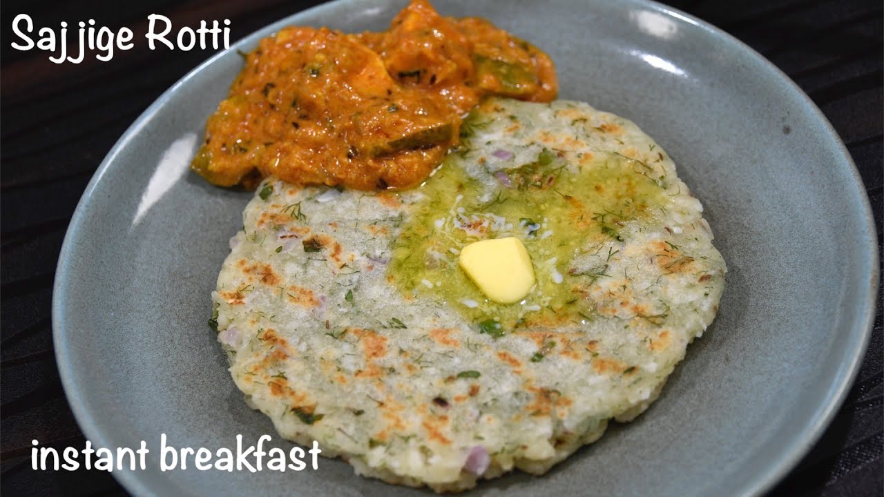 instant sajjige mosaru rotti | rava roti recipe | instant suji dahi ...