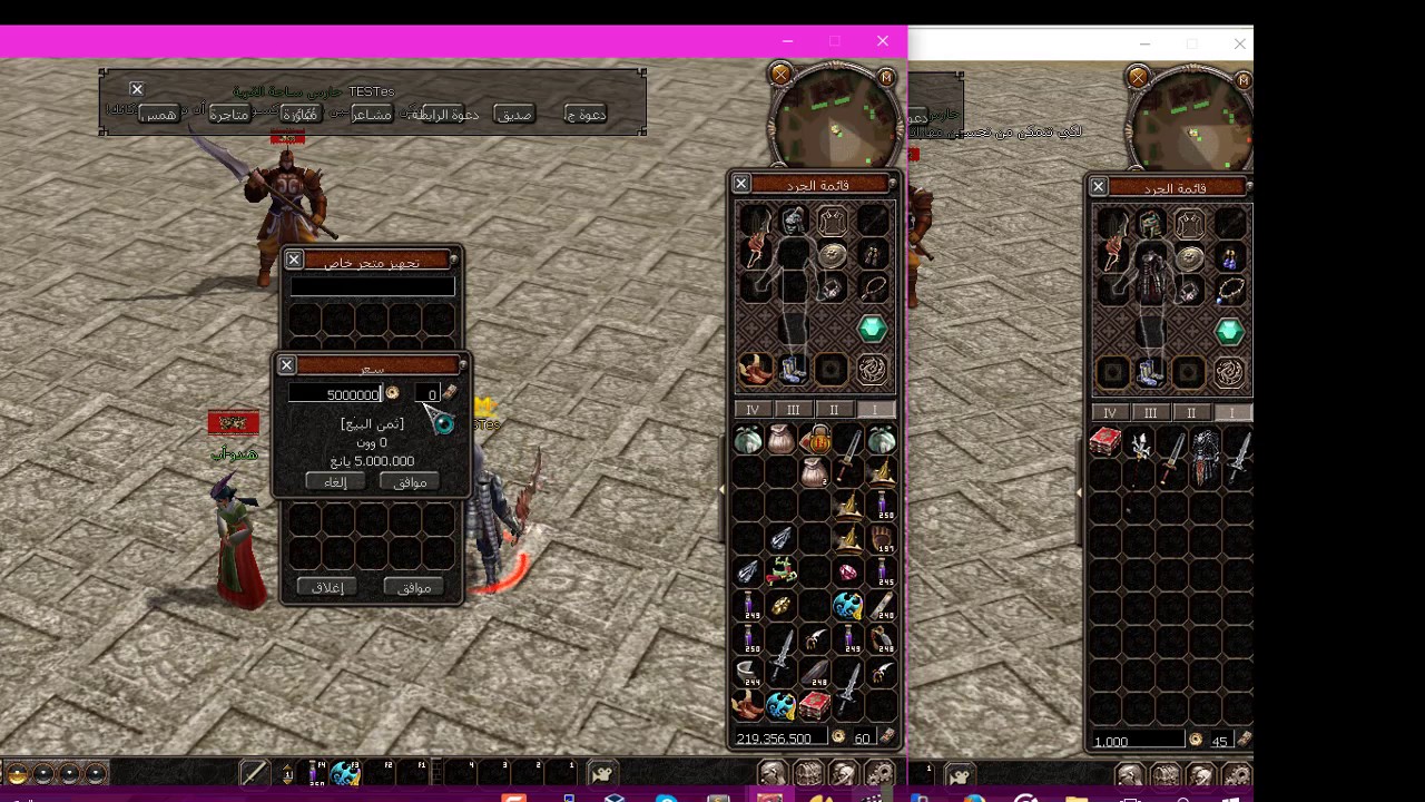 Metin2 Cheque System - YouTube