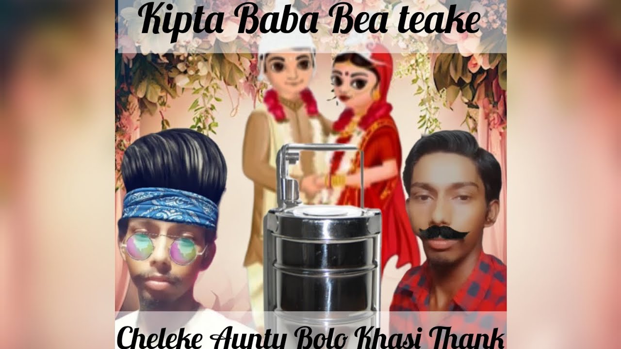 Kipta Bada Beabarita Chele Ka Tiffin Can Diye Bolo Anty Khasi Thank ...