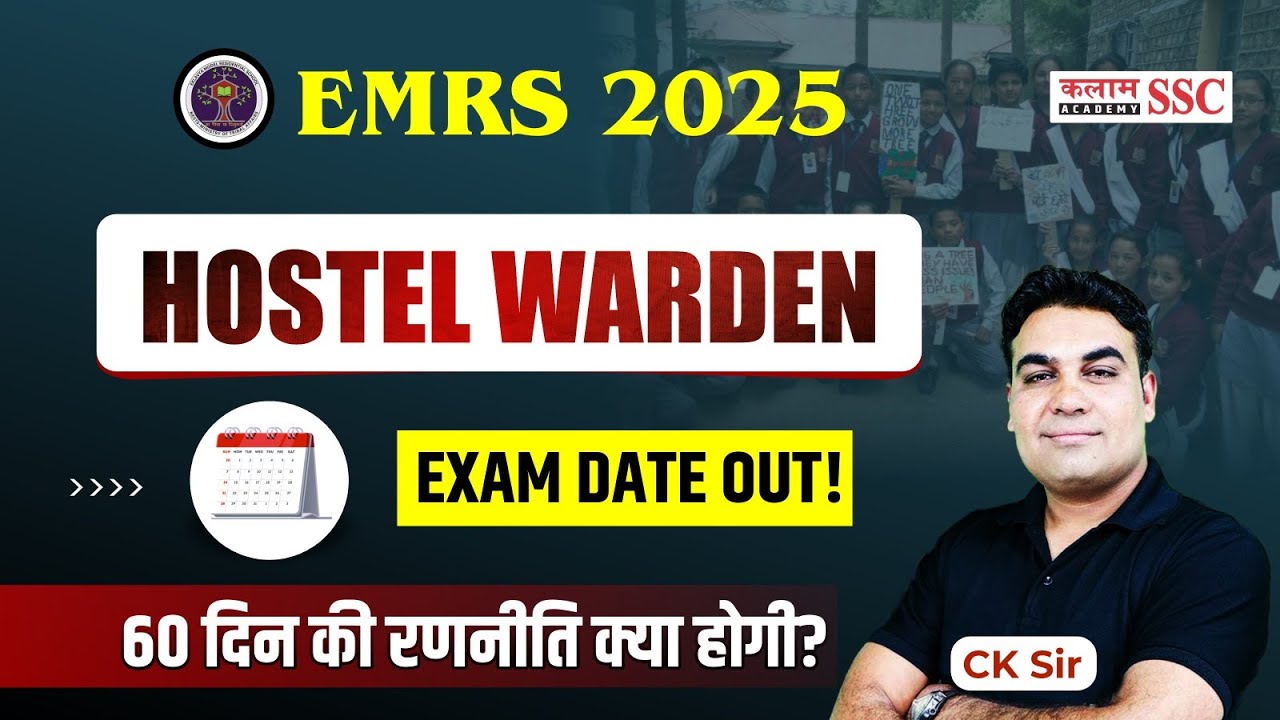 📢 EMRS Hostel Warden 2025 Exam Date Out! | 60 Days Strategy to Crack ...