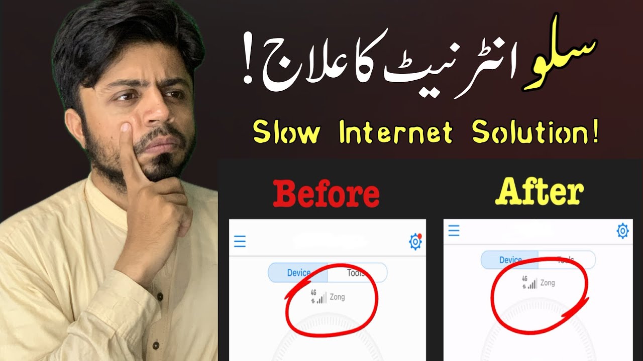 How to Speed up your SLOW INTERNET | 4G Internet Slow Solution - YouTube