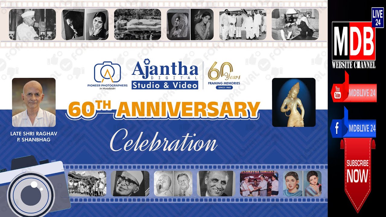 Ajantha Digital Studio & Video 60th Anniversary Celebration - YouTube