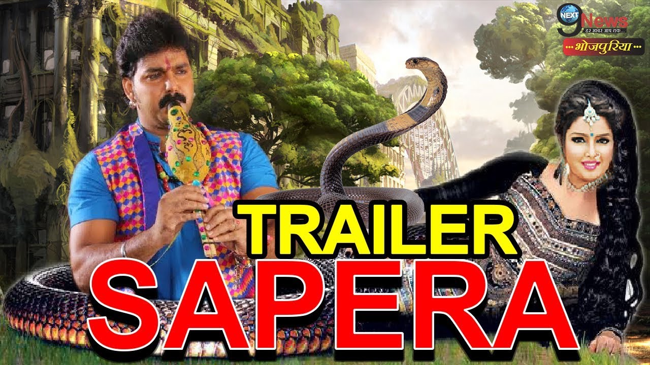 SAPERA || Official Trailer || सपेरा || Bhojpuri 2018 || Pawan Singh ...