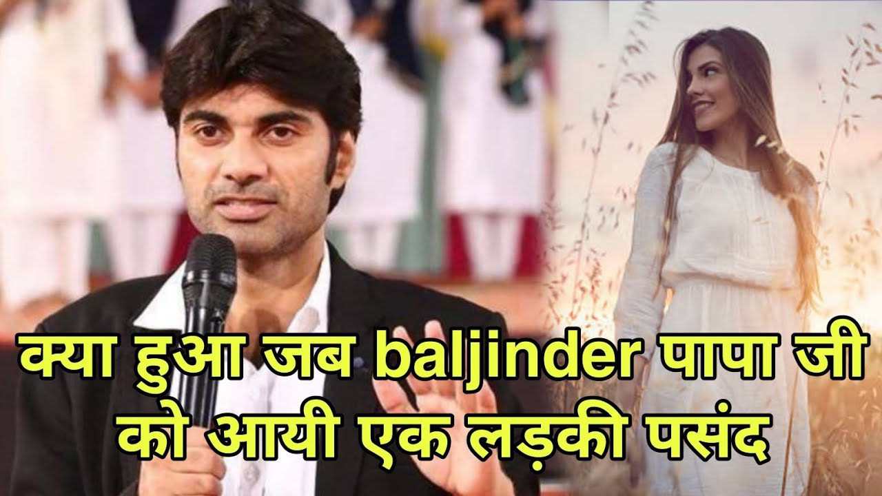 क्या हुआ जब Barjinder पापा को आयी एक लड़की पसंद | Prophet Barjinder ...