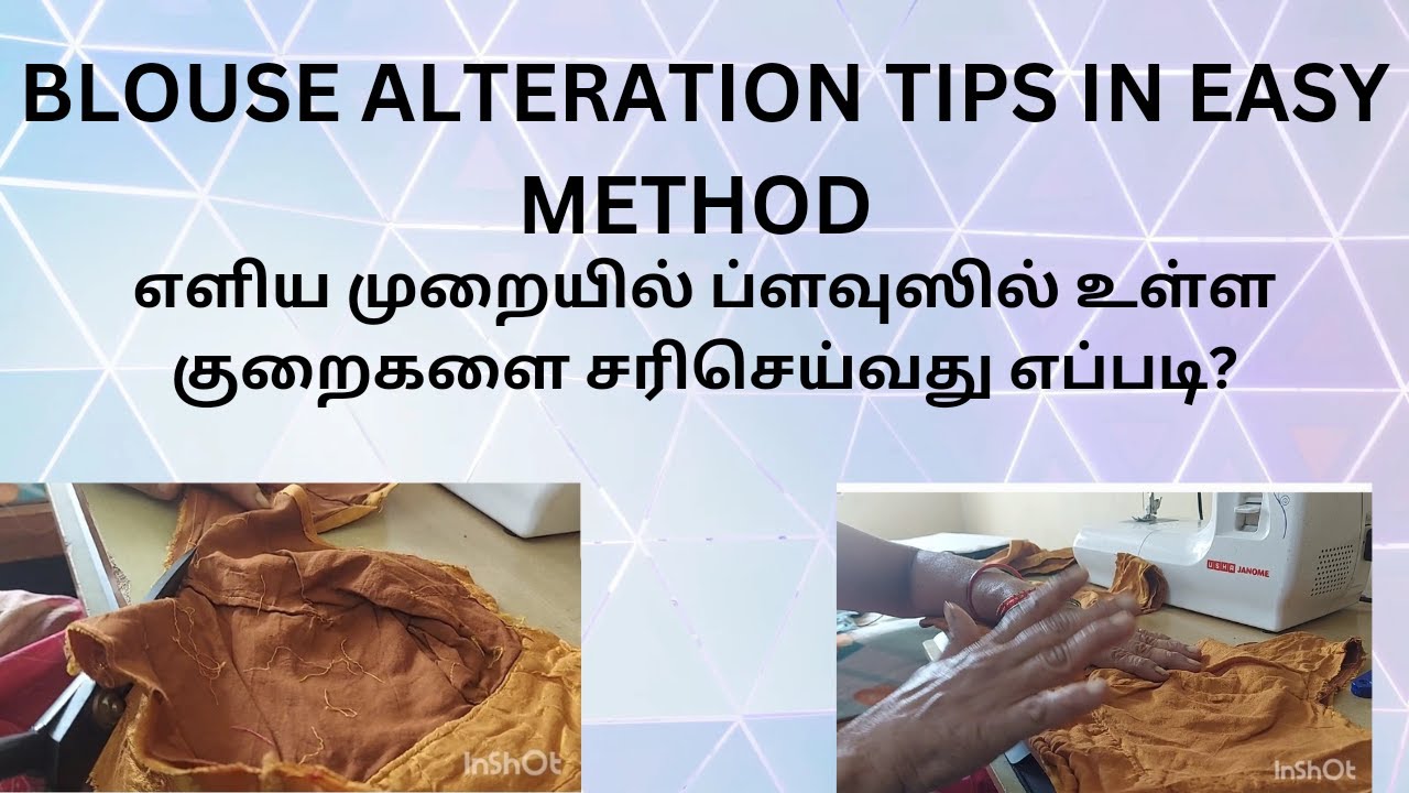 BLOUSE ALTERATION TIPS IN EASY METHOD. - YouTube