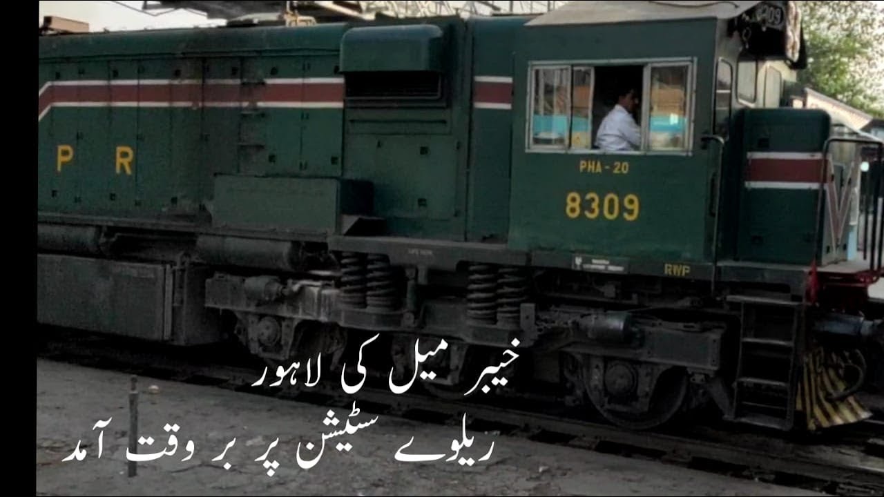 Arrival of 02DN Khyber mail Express at Lahore Junction || khybermail ...