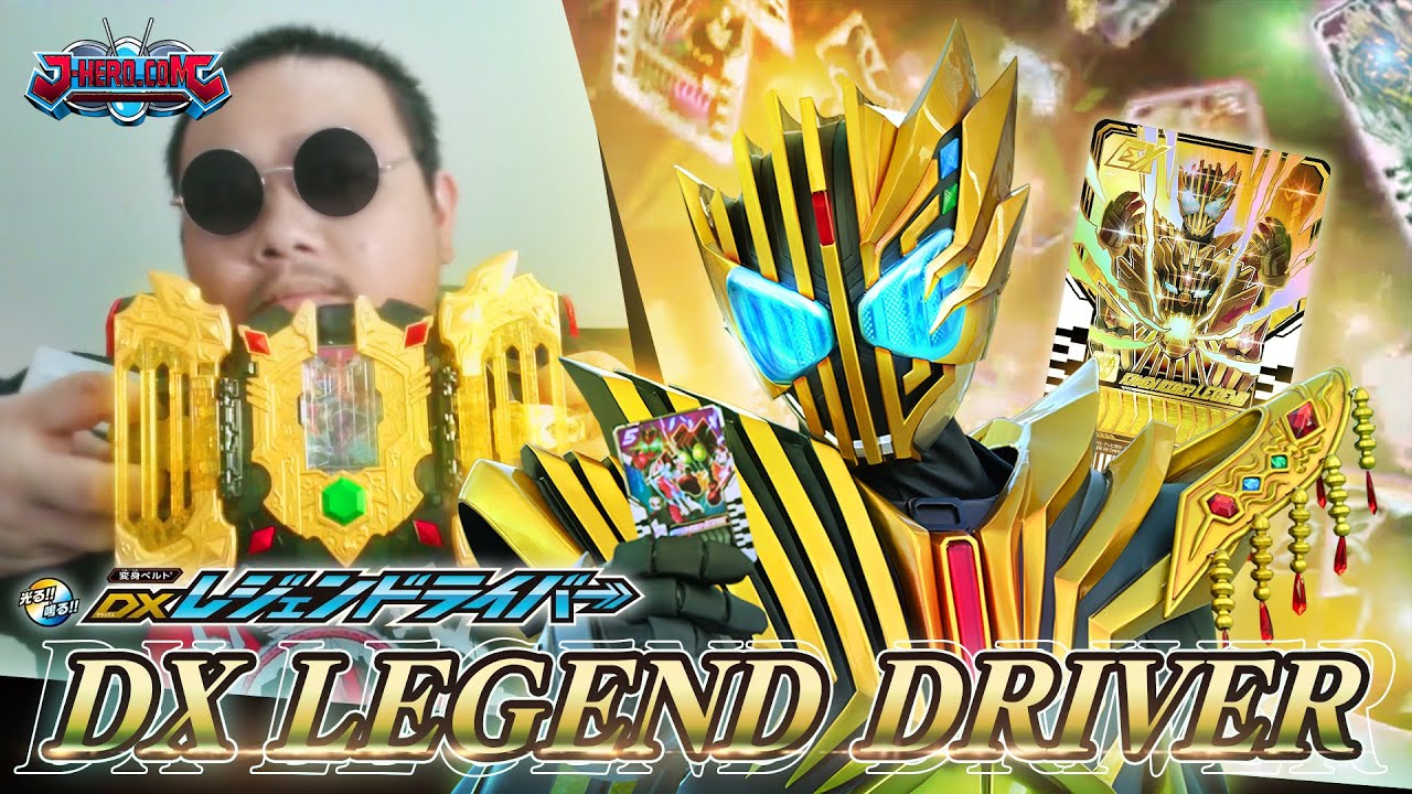 [Unbox] Kamen Rider Gotchard : DX Legend Driver (กอร์เจียสสุดๆ เลยนาย ...