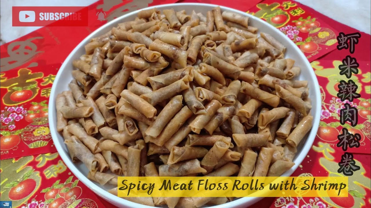 【新年饼】虾米辣肉松卷 Spicy Meat Floss Rolls With Shrimp / Fried Shrimp Popia 『妈妈 ...