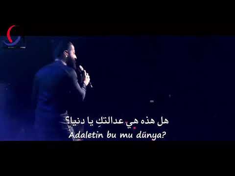 كوراي افجي Koray Avcı Adaletin Bu mu Dünya