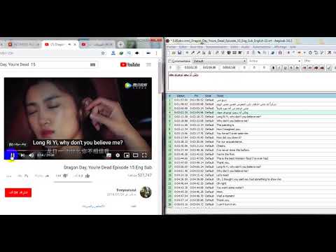 أسهل طريقة لترجمة الحلقة بدون تحميل الفيديو ( يمكنكم التطوع معنا )