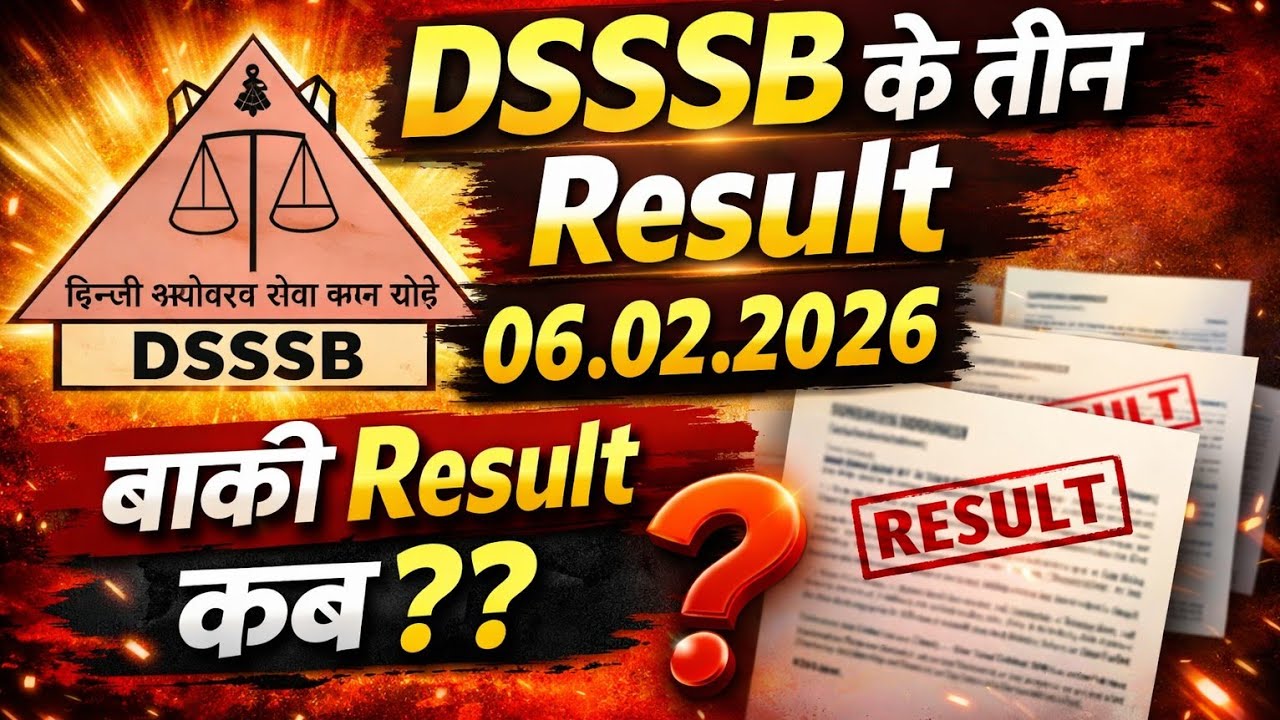 DSSSB के तीन results और 6.2.2026 | बाकी results कब आएंगे??? - YouTube