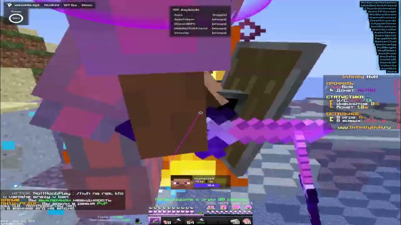 INFINITY.HVH РАЗНОС С WEXSIDE I ДРОПАЮ ВСЕХ - YouTube