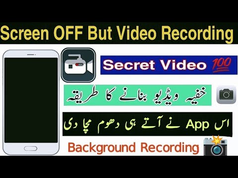 Best secret video recorder Application for android mobile ll Screen off ...