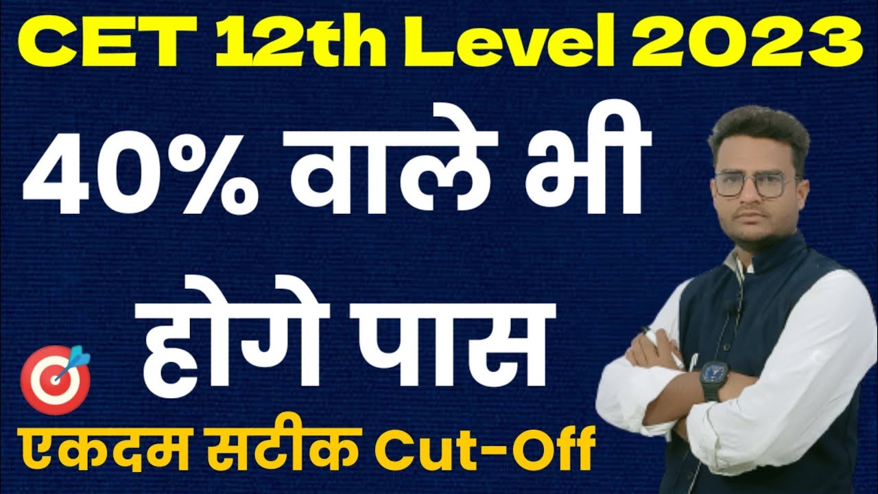 CET 12th Level Cut Off 2023 Rajasthan CET 10 2 Level Cut Off 2023 CET 12th Level Cut Off 2023 Rajasthan CET 10 2 Level Cut Off 2023