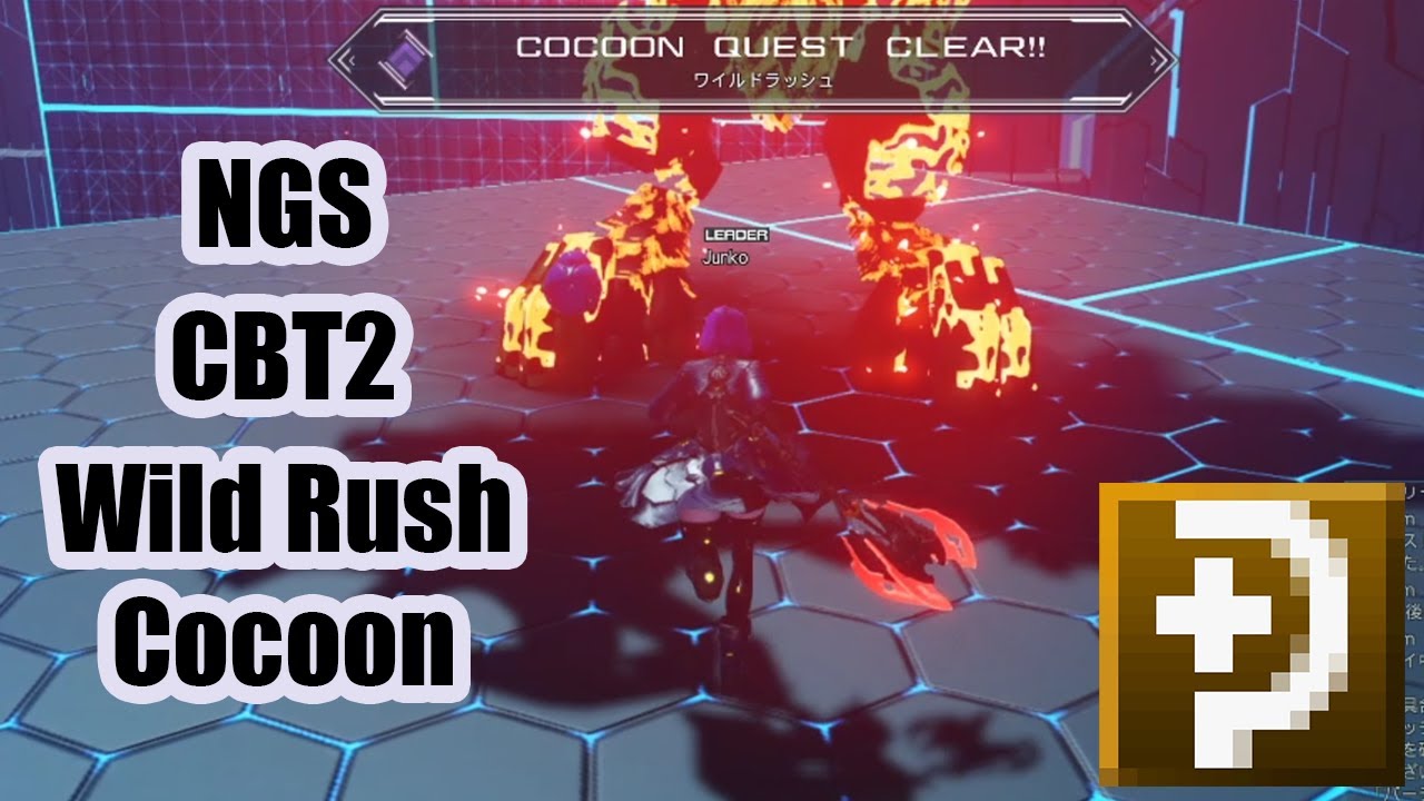 [Gameplay] PSO2:NGS CBT2 Techer Wild Rush Cocoon First Run - YouTube