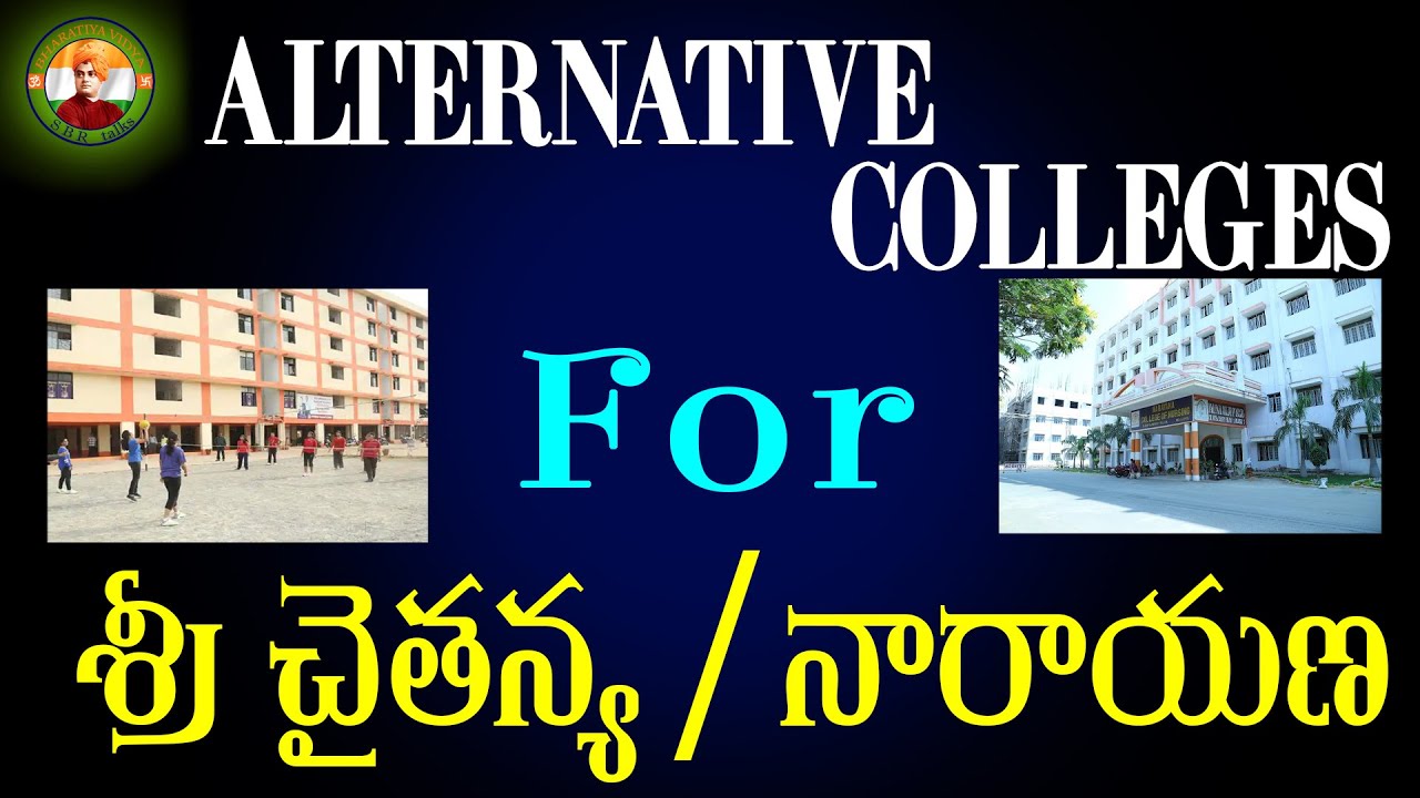 HYDERABAD లో కొత్త COLLEGES శకం ప్రారంభం ! ||FIITJEE ||AKASH||MODULUS ...