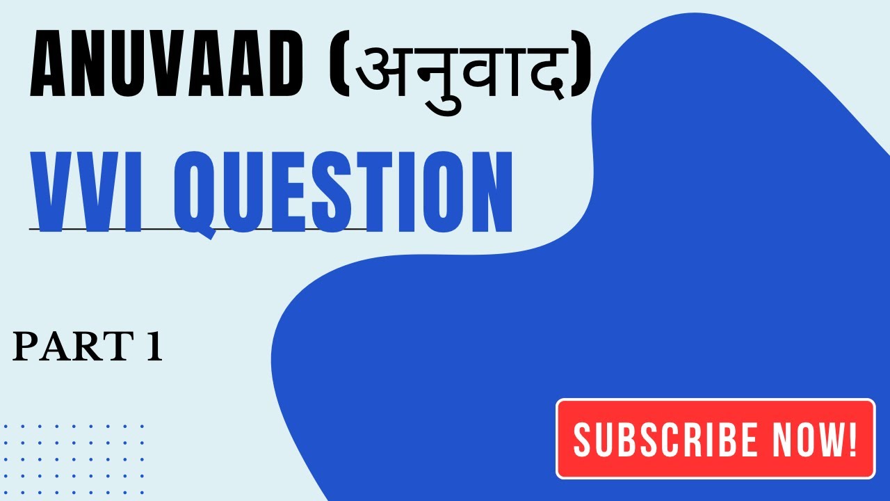 Anuvaad( अनुवाद) - YouTube